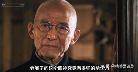 《繁花》的播出让我们看到高品质中国演员真正的老戏骨“游本昌” 知乎