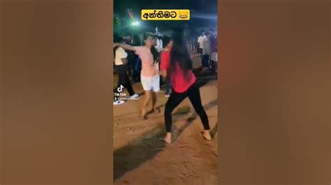 ඔයාගෙ පිස්සු යාලුවාගෙ නම මොකද්ද 😂😁😘 Youtube