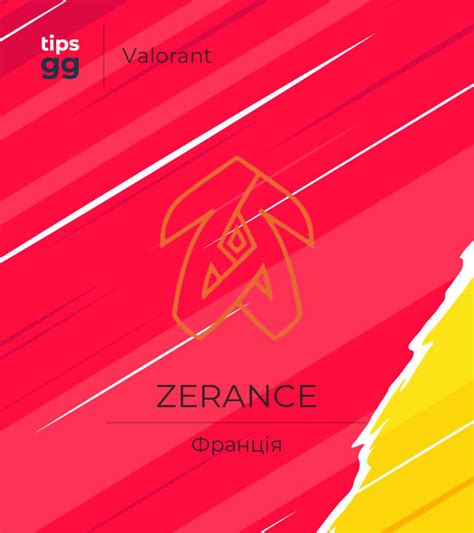 Zerance команда Valorant Франція Tips Gg