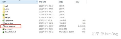 【实操】java 百度ocr，实现图片识别文字小工具 知乎