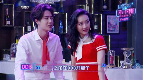 《天天向上》“周五不下班”情境脱口秀，王一博、王鸥变亲姐弟。 Youtube
