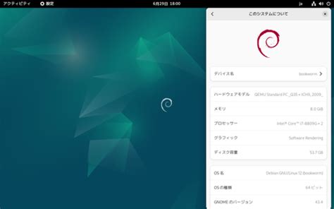 Ubuntu日和第30回DebianとUbuntuCentOSとRHELから学ぶUpstreamとの関係 PC Watch