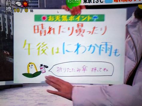 🌸氷結いちご🌸 On Twitter Rt Cq0pqvo1ojhddqq 皆さん、おはユッコ～ん🌽о´∀`о🌽⭐о´∀`о⭐