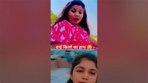 😍 ढाई किलो का हाथ 😱😜nileshbanjare‼️cg Comedy ‼️ छत्तीसगढ़ी कॉमेडी