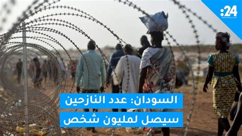 السودان عدد النازحين سيصل لمليون شخص Youtube