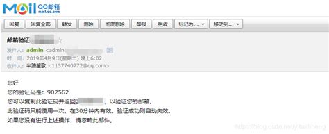 Java 基于springboot邮箱找回密码功能java实现手机短信验证码找回密码 Csdn博客