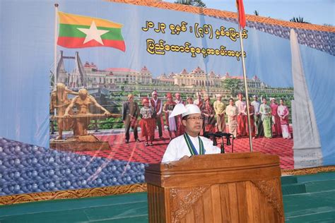 ဧရာဝတီတိုင်းဒေသကြီးအစိုးရအဖွဲ့