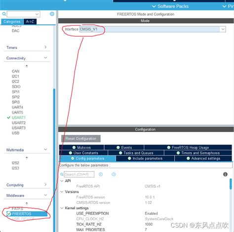 stm32的boot启动freertos教程（进阶的小白） stm32 bootloader 需要改freertos向量表 csdn博客