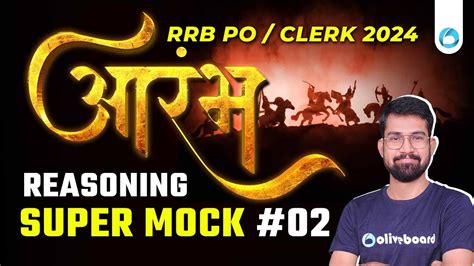 Rrb Poclerk 2024 Reasoning Super Mock 02 Rrb Po Reasoning Rrb