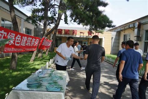 辽宁省机关事务管理局会同辽宁省住建厅共同举办“落实绿色建筑条例，共建生态宜居家园”主题宣传活动 新华网客户端