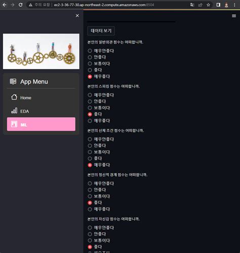 Github Hyunsungkrstreamlitemployableapp