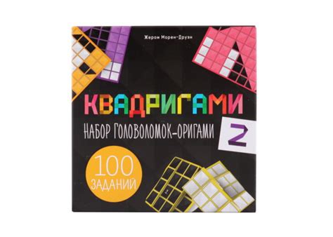 Купить настольную игру Квадригами 2 (Kvadrigami 2) с доставкой в Одессе ...