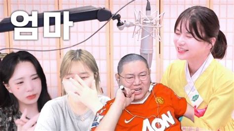 감스트 노래자랑 결승 엄마줄뜯냥 Soop Vod