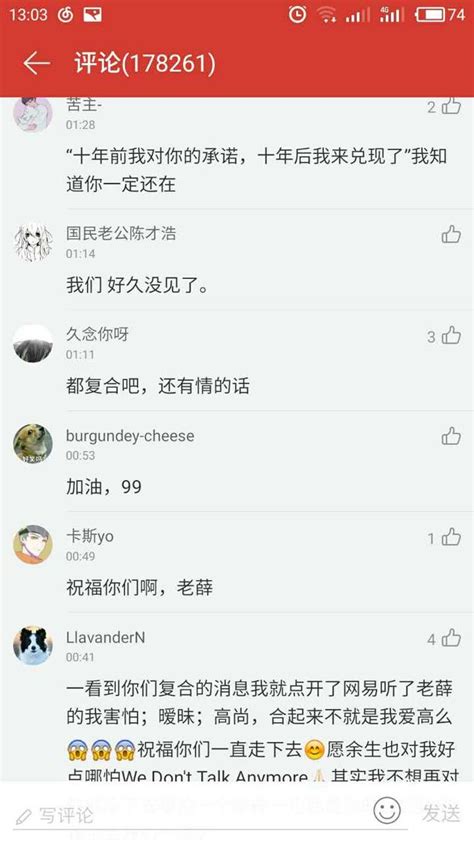 薛之謙《高尚》一刀一刀的解剖自己，告訴世人我不高尚 每日頭條