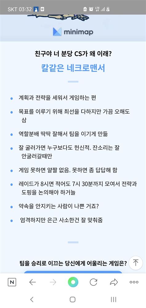 로스트아크 인벤 얘들아 이따가 출근하면서 이거해봐라 로스트아크 인벤 이슈토론버그 게시판