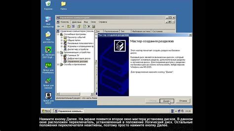 Как создать логический диск Youtube