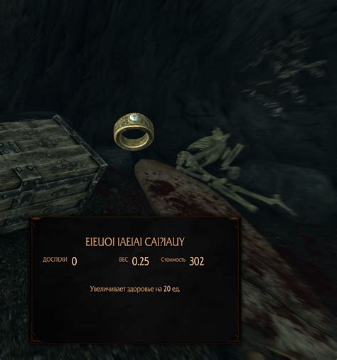 Rings And Amulets Errors In The Name Request And Find Skyrim Special Edition Loverslab