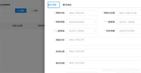 Elementui El Tabs出现带上阴影边框的情况 解决记录 El Tabs中typeborder Card边框阴影如何去掉