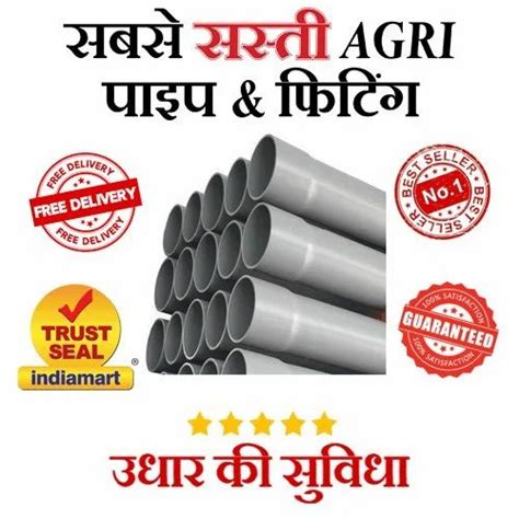 Supreme PVC Pipes Latest Price Dealers Retailers In India