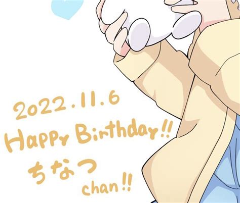 「吉川ちなつさんお誕生日絵予約投稿したのでお出かけしてくる 」az（あず）1日目東 ヲ07aのイラスト