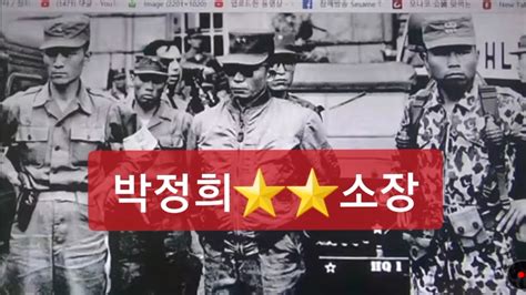 박정희 소장의 결단⚡️ 전광훈목사 자유통일당 Youtube