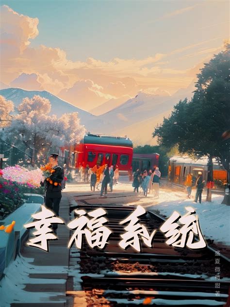 小說王 台灣最大小說網