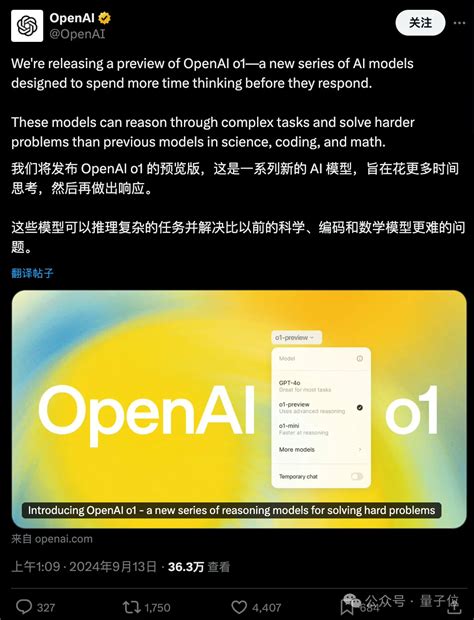 实测openai最强模型o1：会做大学数理化，但弱智吧依然难解 可以区分其他大模型和o1模型编程能力的编程题 csdn博客