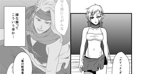 Dbo】 【dbo】plunderer【悪霊の襲来】 せらやま＠鈍亀のイラスト Pixiv