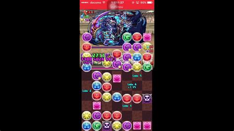 【パズドラ】極限の闘技場 双極の女神3 転生アヌビス And 救書の灰幻魔・イルミナpt Vsゼウスドラゴン Youtube