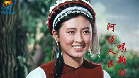 经典民歌阿佤人民唱新歌太好听了甜美的歌声让人百听不厌 音乐 民俗音乐 好看视频