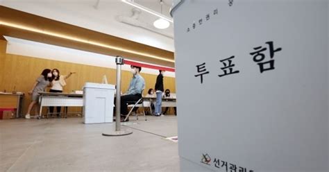 속보 사전투표율 오후 2시 현재 1637지방선거 동시간대 역대 최고