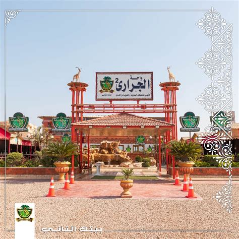 فلاحى اون لاين ‎فلاحى اون لاين‎ Added A New Photo