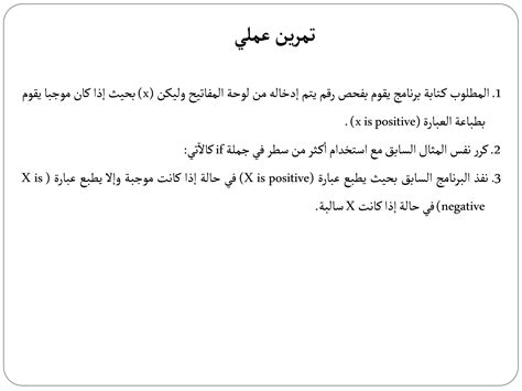 Java Language Programming Lecture 2 Pptx