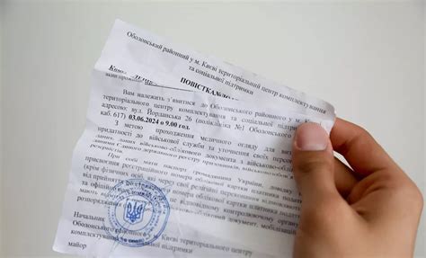 Повістка містить помилки чи можна не йти до ТЦК у такому випадку Читайте на Ukr Net