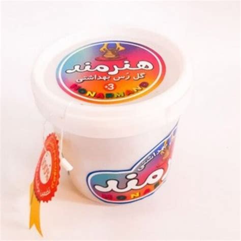 خرید و قیمت گل رس بهداشتی سفالگری 1 کیلویی هنرمند از غرفه پخش محصولات