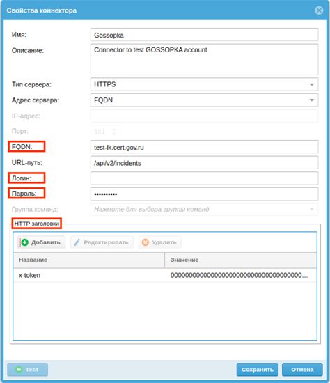 Создание отчётов для передачи в ГосСОПКА Usergate Портал документации