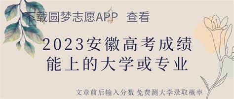 2023河南高考各科真题及参考答案解析（已更新） 高考100