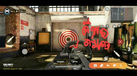 Chopper Gun Testcodm Youtube