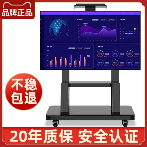 电视机移动万能支架落地式推车会议室一体机小米立式通用带轮架子虎窝淘