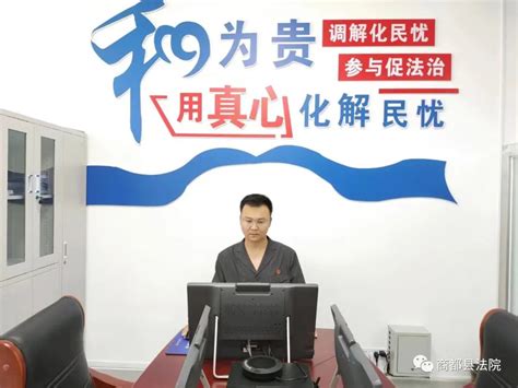 【弘扬“蒙古马精神”】指尖调解零距离 减轻诉累促和谐澎湃号·政务澎湃新闻 The Paper