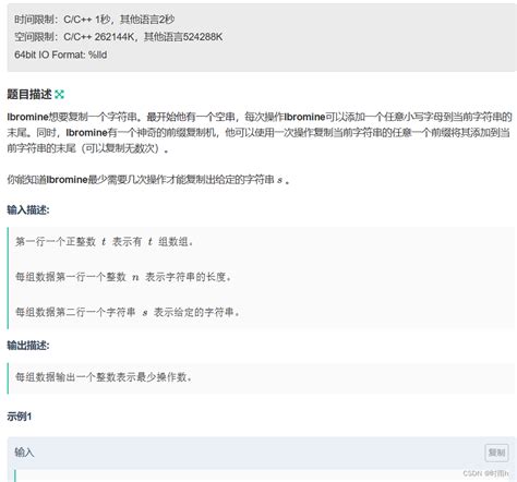 （待补充）小蒟蒻的刷题成长之路 2023年中国高校计算机大赛 团队程序设计天梯赛（gplt）上海理工大学校内选拔赛（同步赛