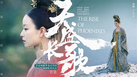 天盛长歌 倪妮 花瓣网
