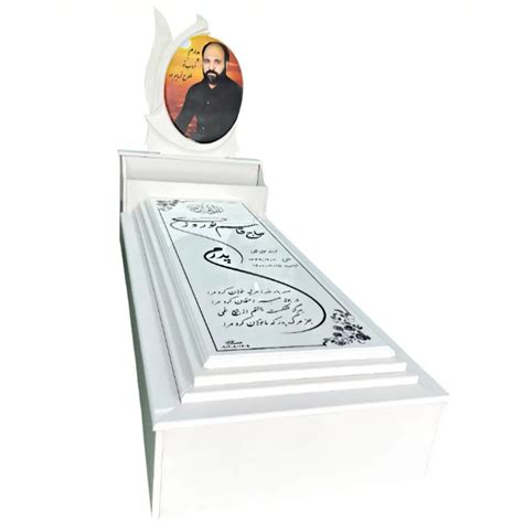 سنگ قبر سفید نانو طرح زمرد کد ۱۷۸ جنت نوین