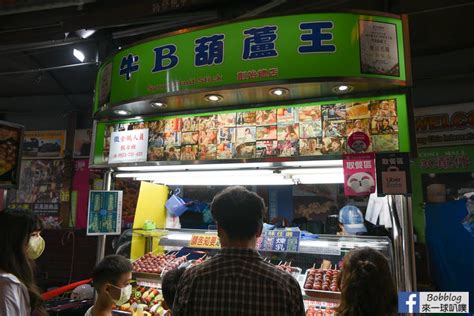 逢甲夜市美食牛b葫蘆王 逢甲總店、貴森森的巨無霸糖葫蘆 來一球叭噗