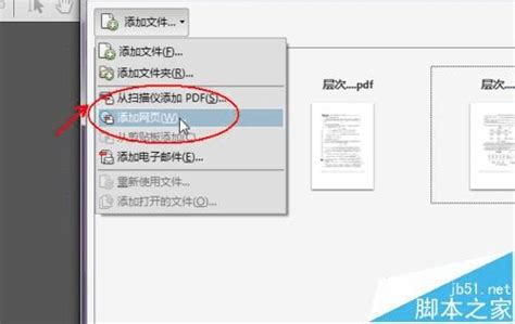 六张图片合并一张图 四图片合并一图 三图片合并一竖图 大山谷图库