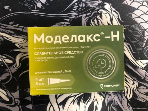 Слабительное средство Промомед Моделакс Н «Можно для грудничков