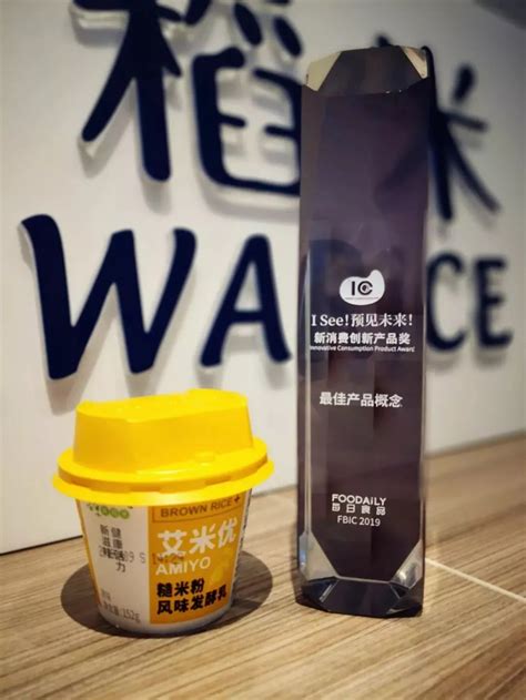 蛙稻米获FBIC2019全球食品饮料创新大会最佳产品概念奖 青浦要闻 新闻中心 上海市青浦区人民政府