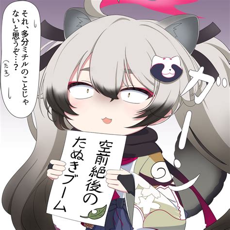 ブルアカ ブルアカ BlueArchive 珍しくやる気になってるミイラおじさん マスター村上の漫画