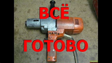 Сверлильный станок своими руками ч 2 Youtube