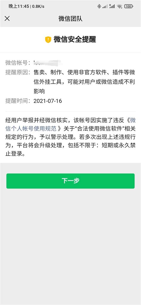 Issue Huiyadanli